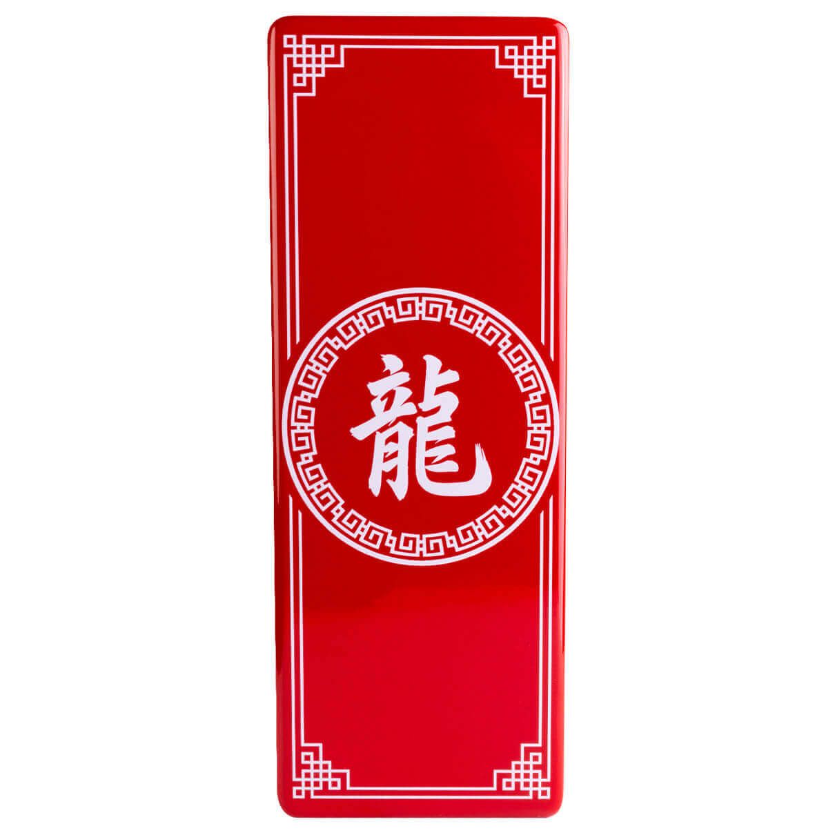 Silver Color Lucky Dragon Bar Red Lacquer Display Box | Scottsdale Mint